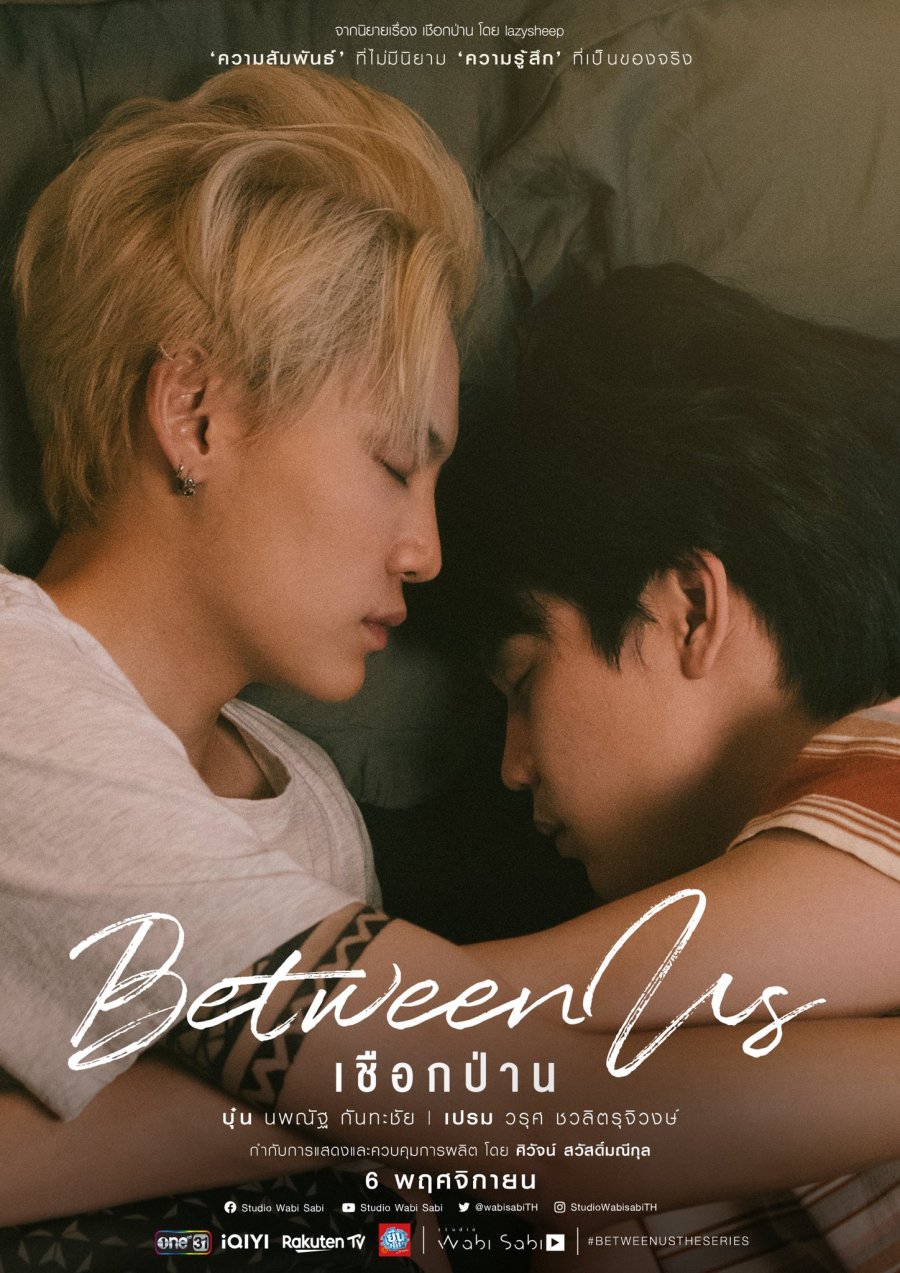 More Thai BL Series to Watch – Denise J. Mallabo